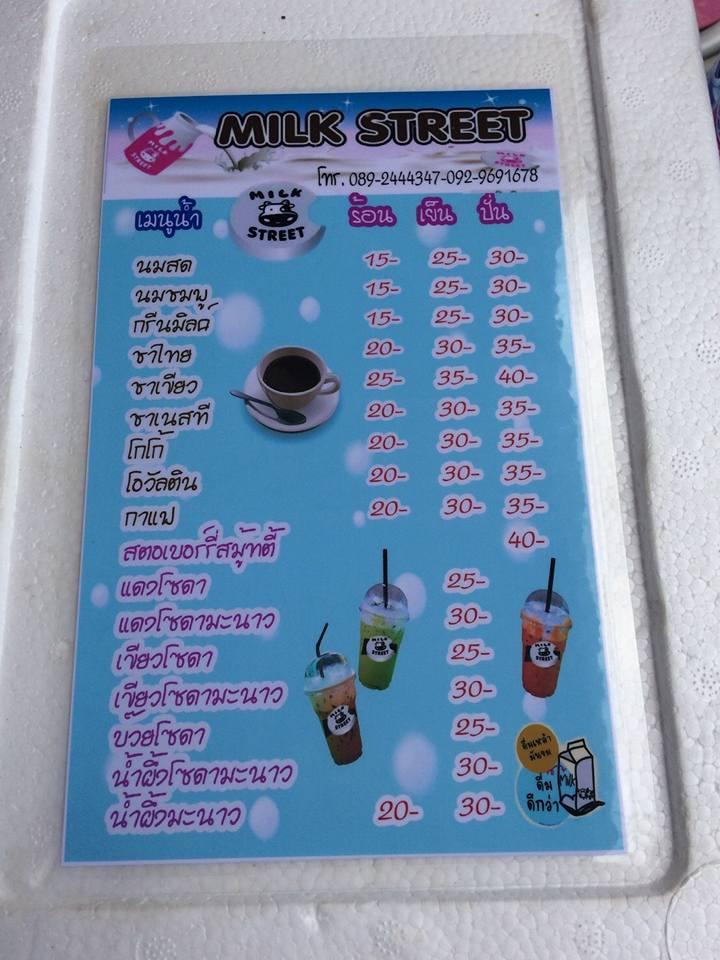 Menu at Milk street restaurant, Makham Khu