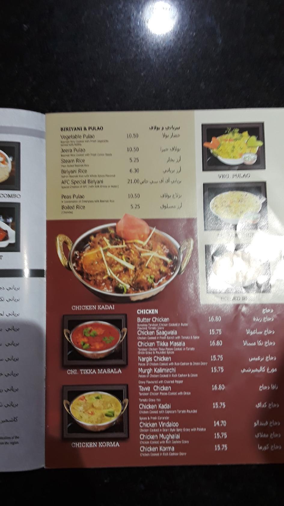 Menu at Abdulla's Food Court restaurant, Dubai