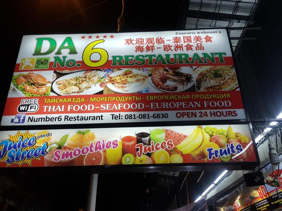 Menu at Da Number 6 Restaurant, Pa Tong, 192 ภก.4055