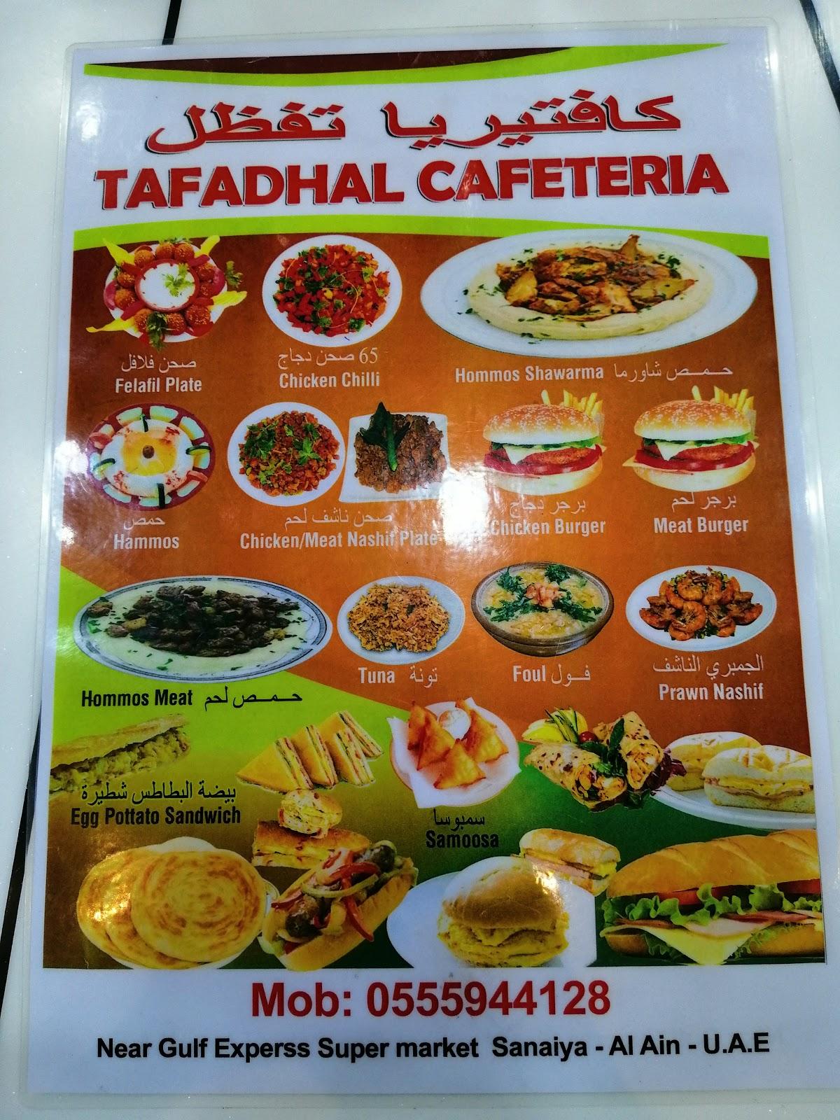 Menu at Tafadhal Cafeteria, Al Ain