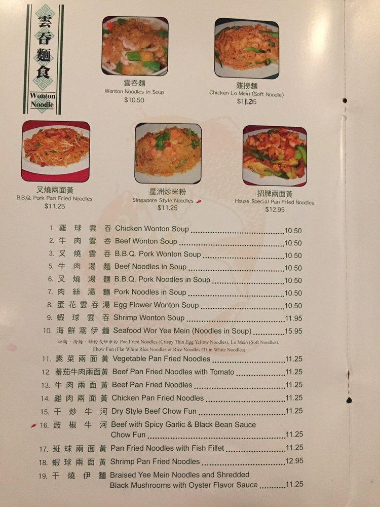 Menu at Hop Li Seafood Restaurant, Los Angeles, W Pico Blvd 401 3708 #310