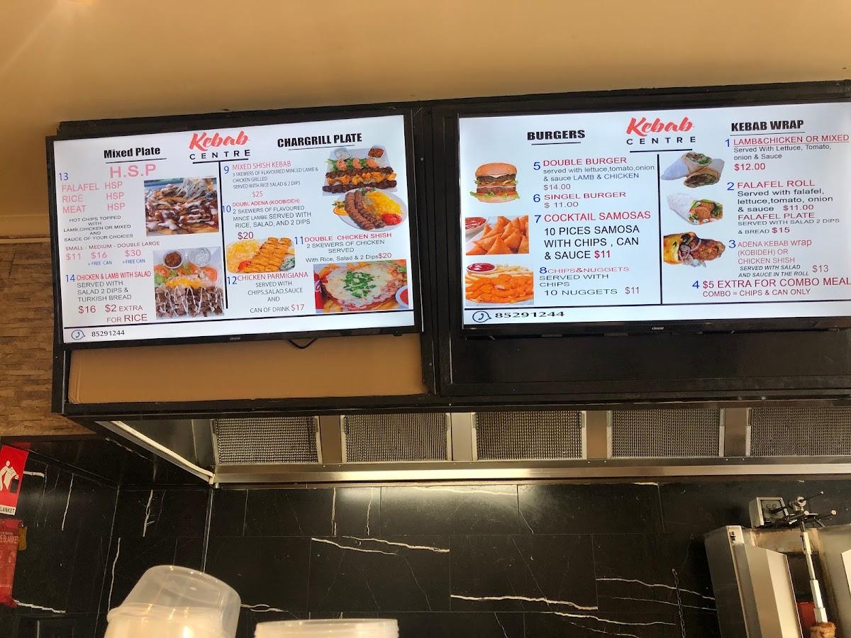 Menu at Kebab Centre fast food, Bundoora, 10 Copernicus Cres