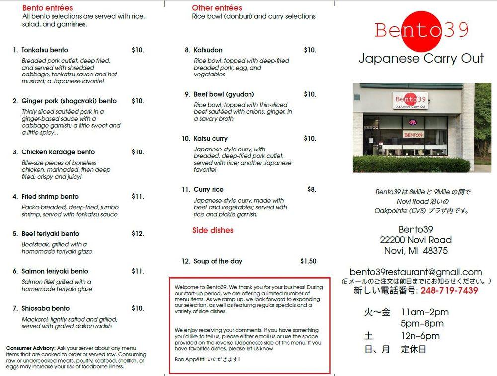 Menu at Bento39 restaurant, Novi