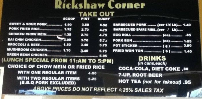 Menu at Rickshaw Corner restaurant, Foster City