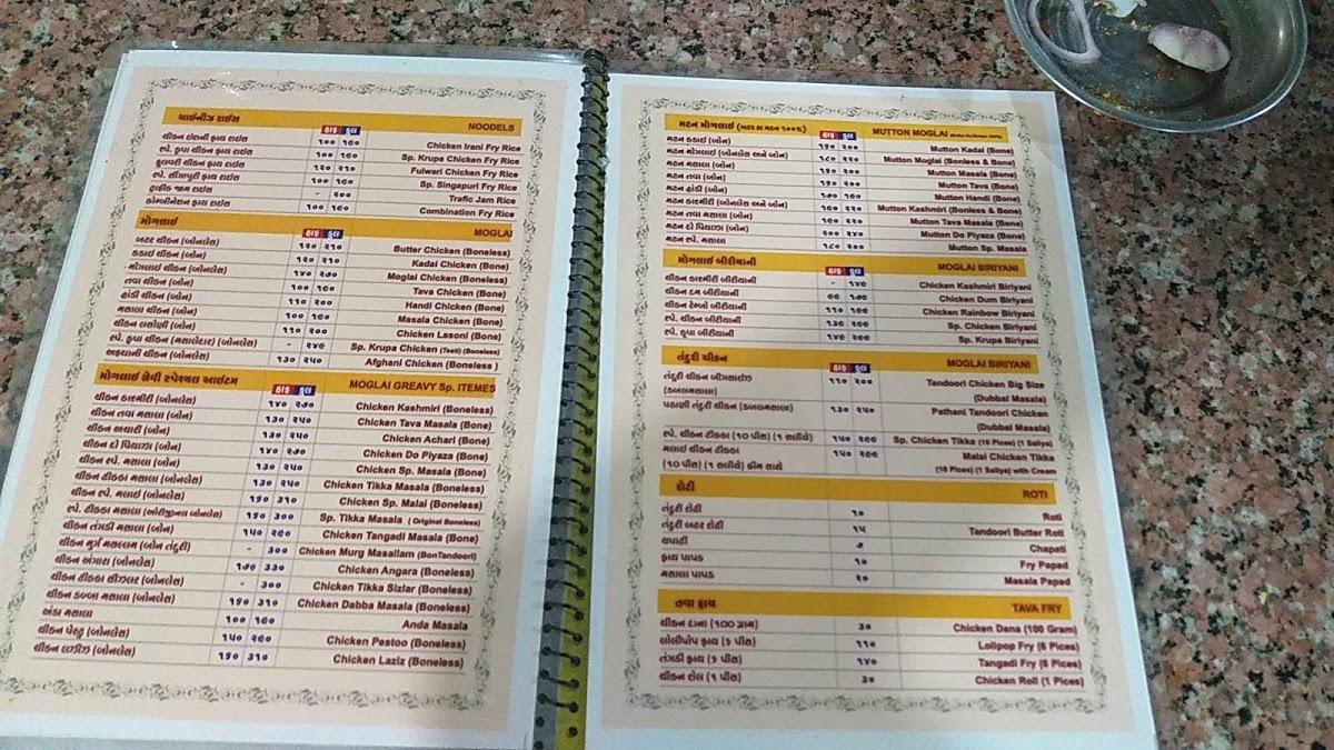 Menu at Krupa Non Veg Hotel, Chavand, R95W+WWV