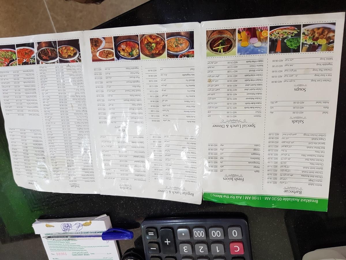 Carta de Sarhad Darbar - Discovery Gardens, Dubai