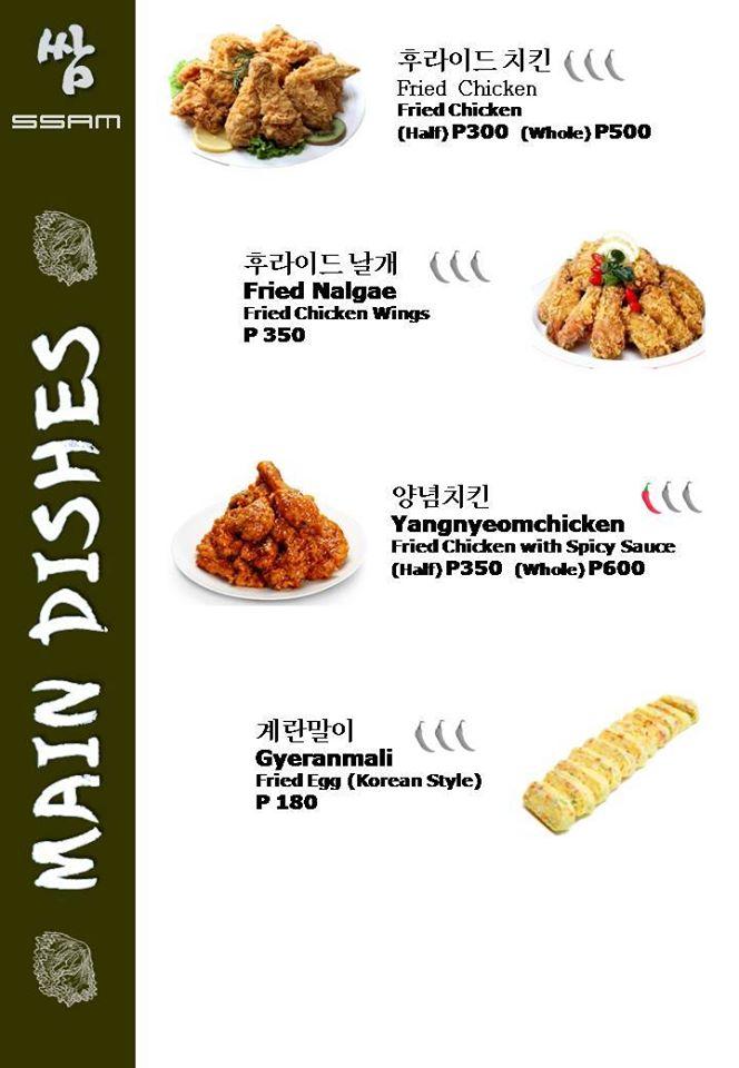 Menu at SSAM restaurant, Iloilo City