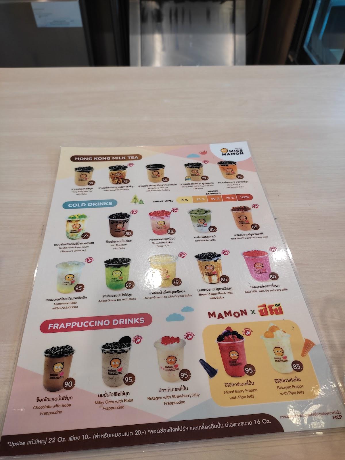 Menu at Miss Mamon สาขา คาลเท็กซ์ ประชานุกูล, Bangkok
