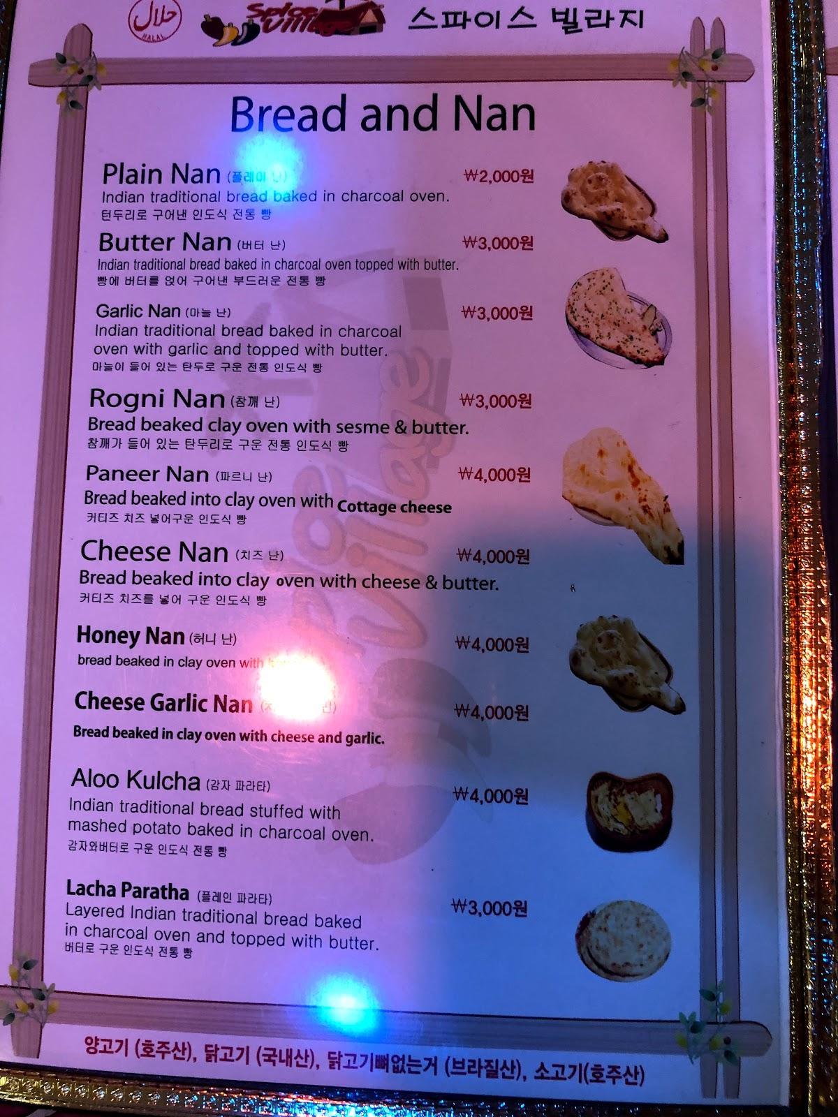 Menu at The Taj Palace Indian Restaurant, Cheonan-si