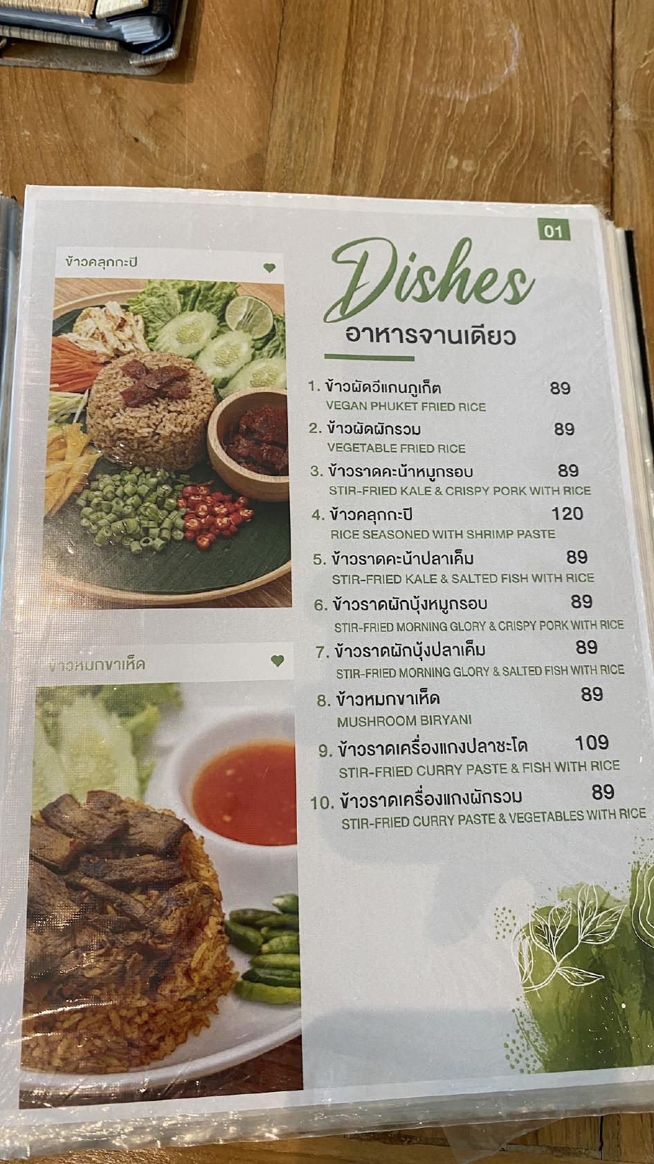 Menu at VEGAN PHUKET restaurant, Phuket