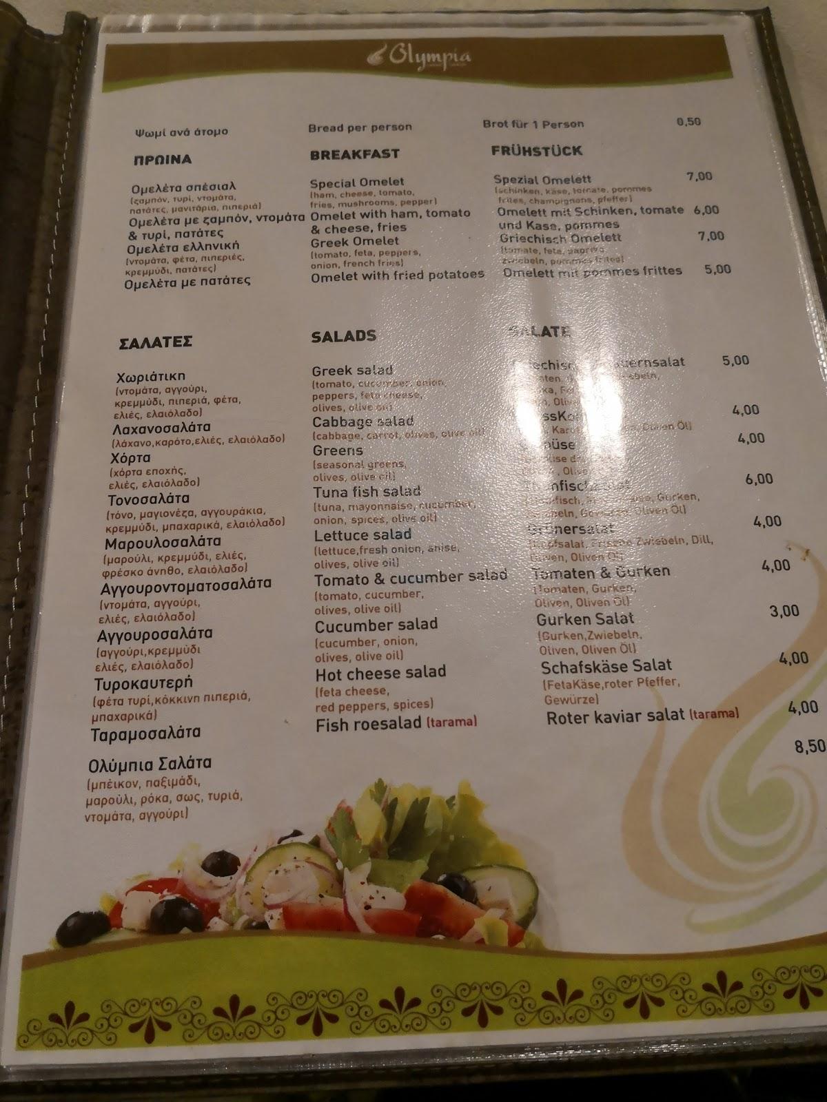 Carta de Olympia 2 Taverna, Lagoudi Zia