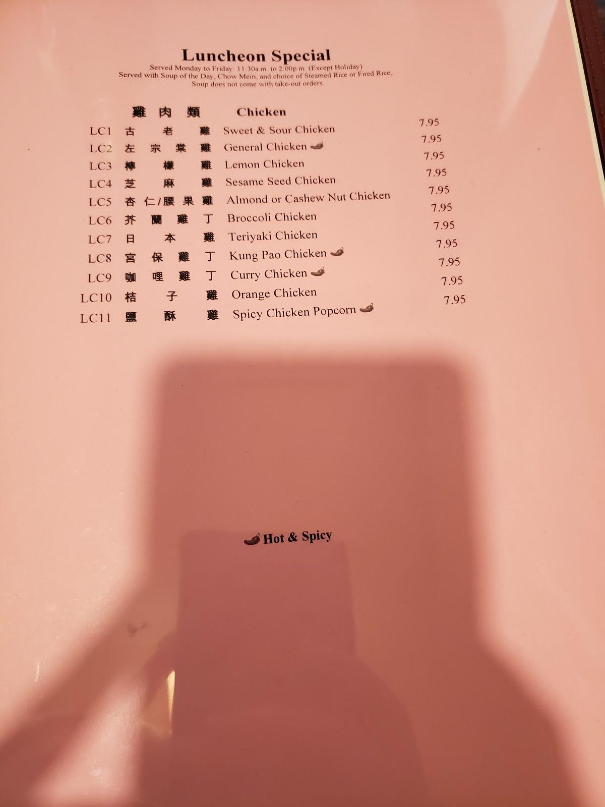 Menu at Peter's Sushi & Chinese House restaurant, Willits