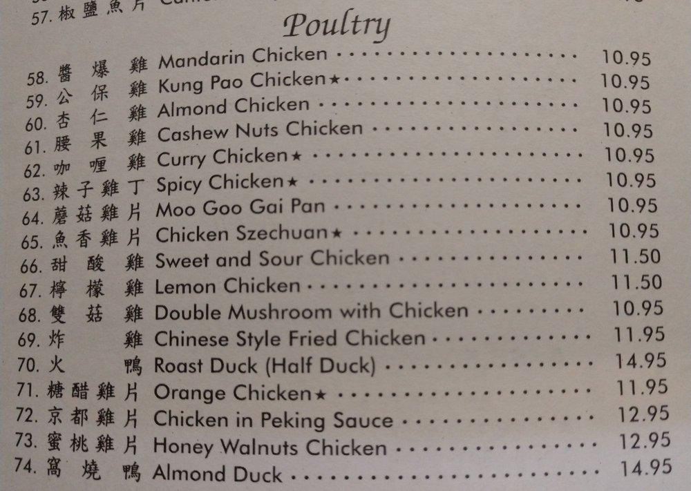 Menu at Fu Wing Low restaurant, Fountain Valley