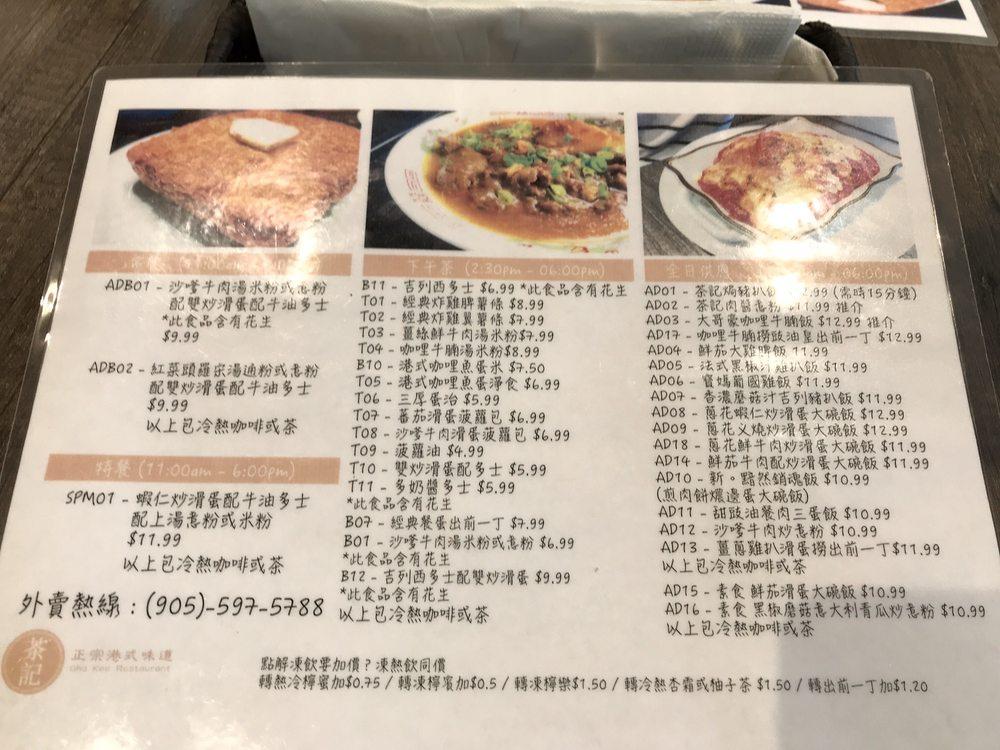 Menu at Cha Kee Restaurant (Richmond Hill), Richmond Hill