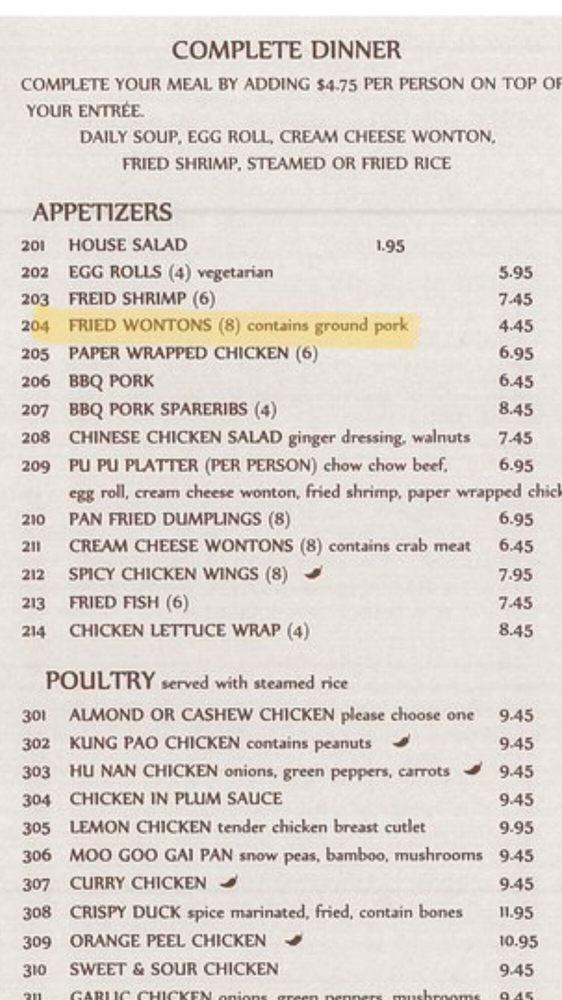 Menu at Din Ho Chinese Cuisine restaurant, Lake Forest