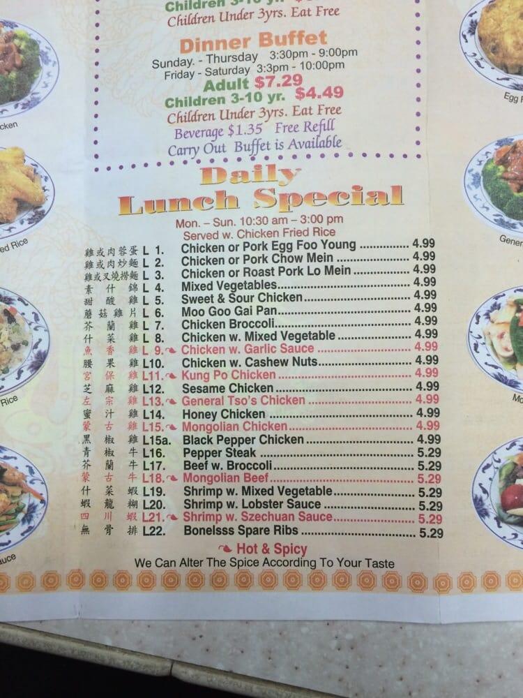 Menu at China Garden restaurant, Wetumpka, 621 S Main St