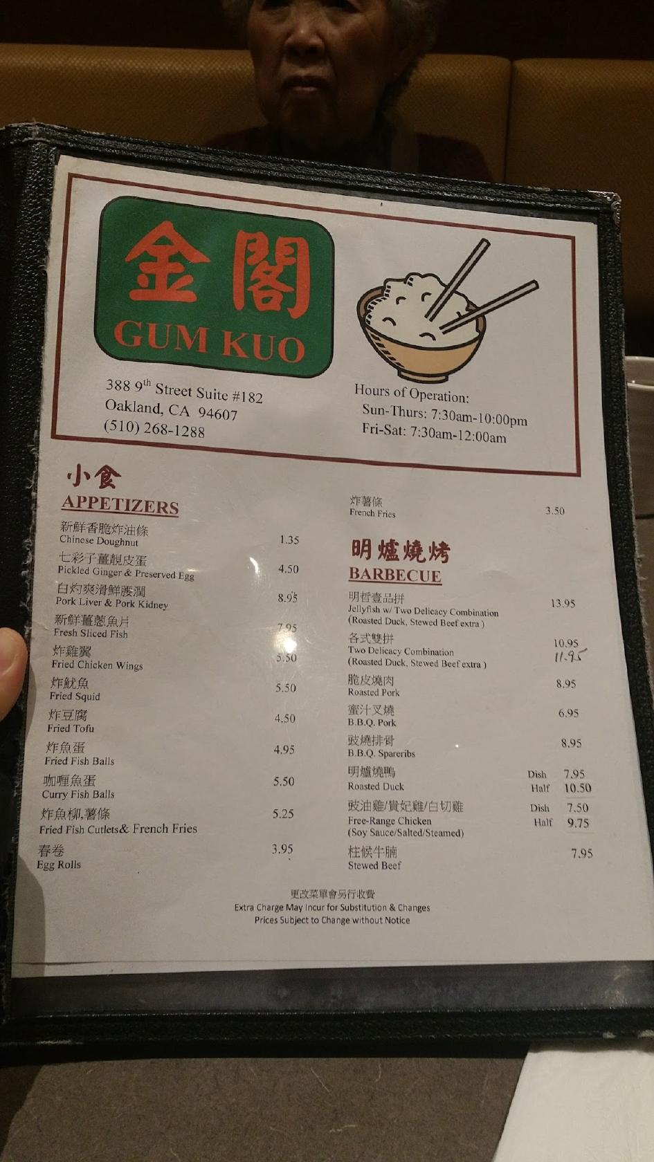Menu at Gum Kuo restaurant, Oakland