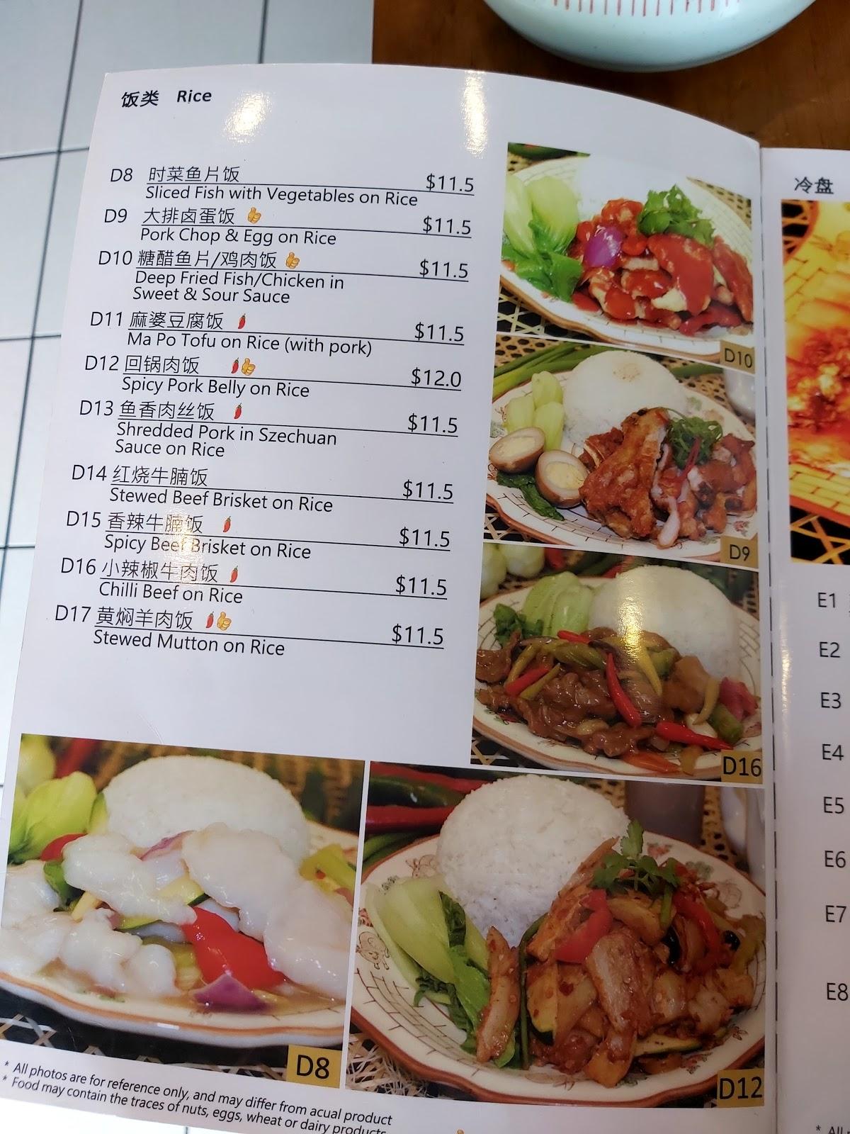 Menu at Ramen & Dumpling House restaurant, Vermont South, Shop 8/495 ...