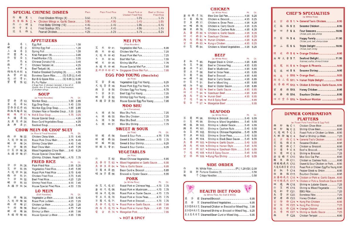 Menu at China Wok-Seminole restaurant, Seminole, Starkey Rd ste h