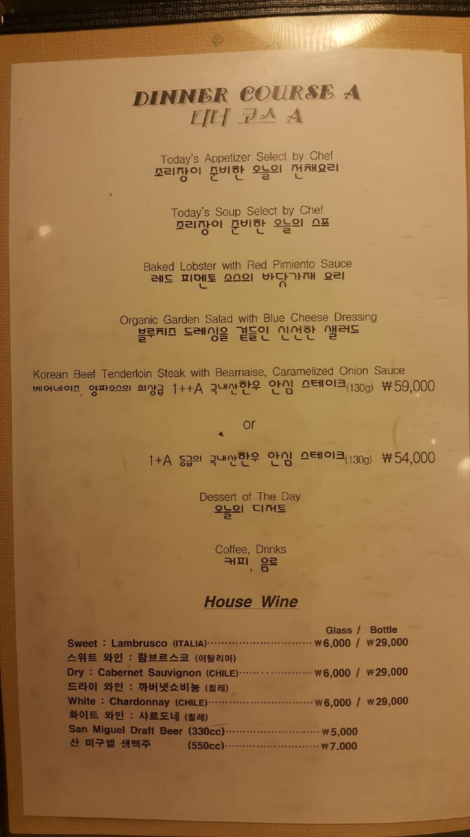 Menu at Blue Moon restaurant, Daegu, 685 Pagye-ro