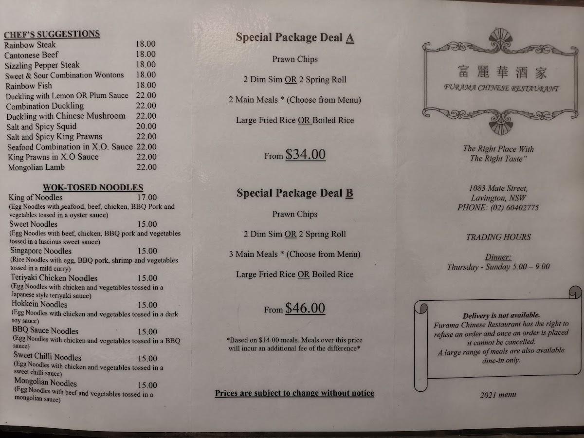 Menu at VIETNAMESE KITCHEN restaurant, Albury