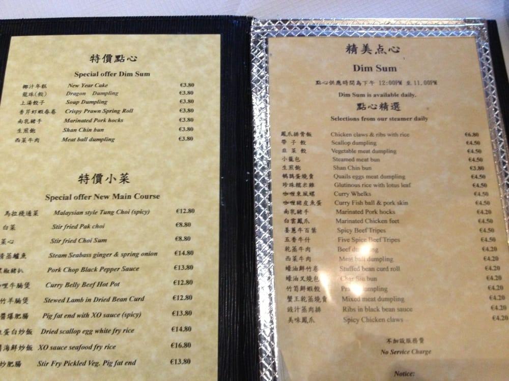 Menu at Good World Chinese Restaurant, Dublin