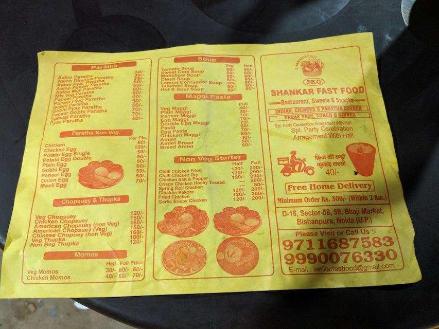 Menu at Shankar Fast Food, Noida, D-16