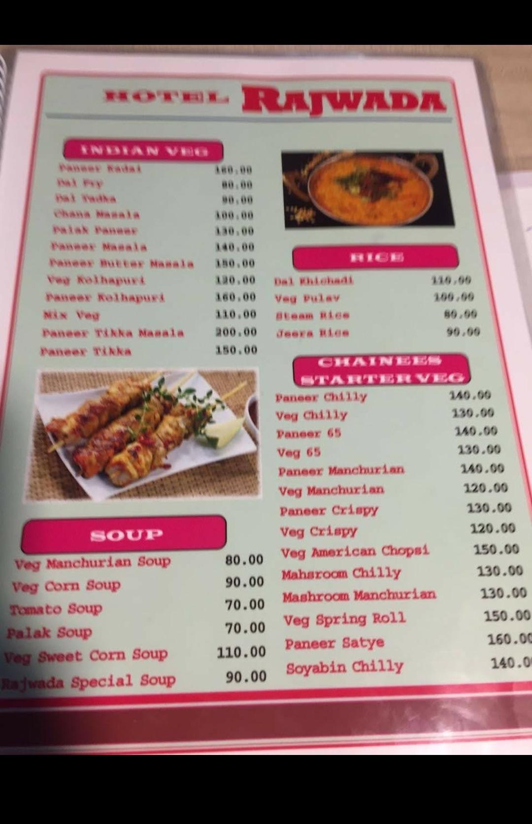 Menu at Hotel rajwada family restaurant and bar, Wada