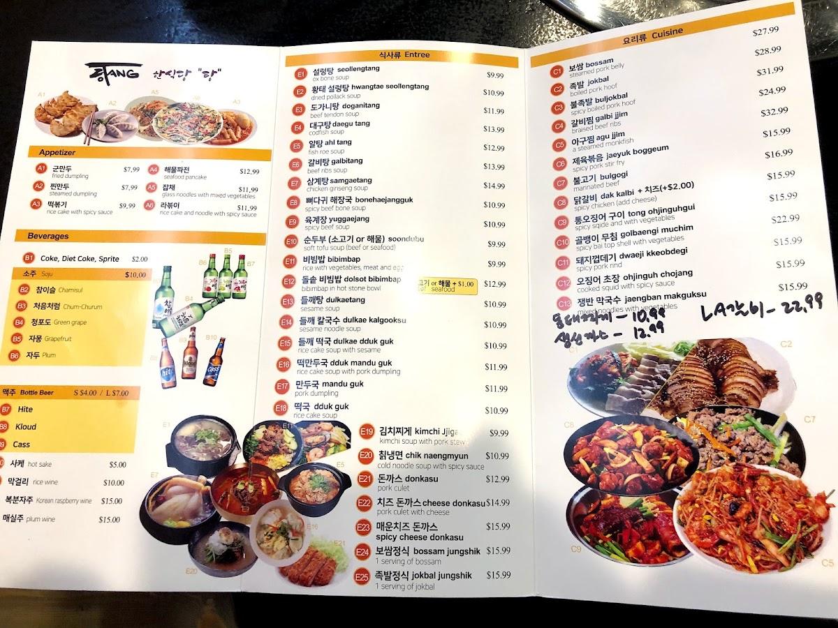 Menu at Tang & Sushi Korean Restaurant (탕앤스시 한식당맛집), Niles