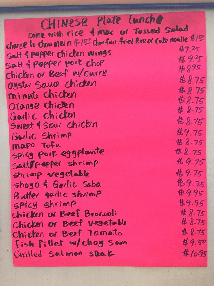 Menu at Garden Island Cafe, Waipahu, 94-210 Leokane St #106