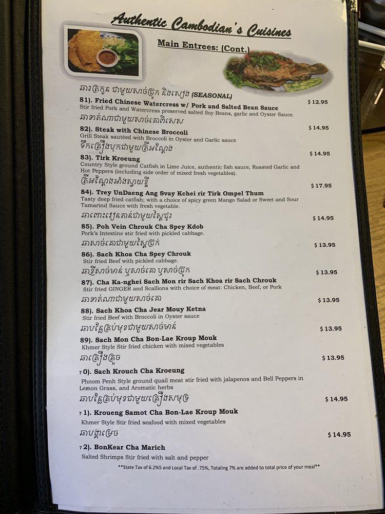 Menu at Phnom Penh Restaurant, Lowell