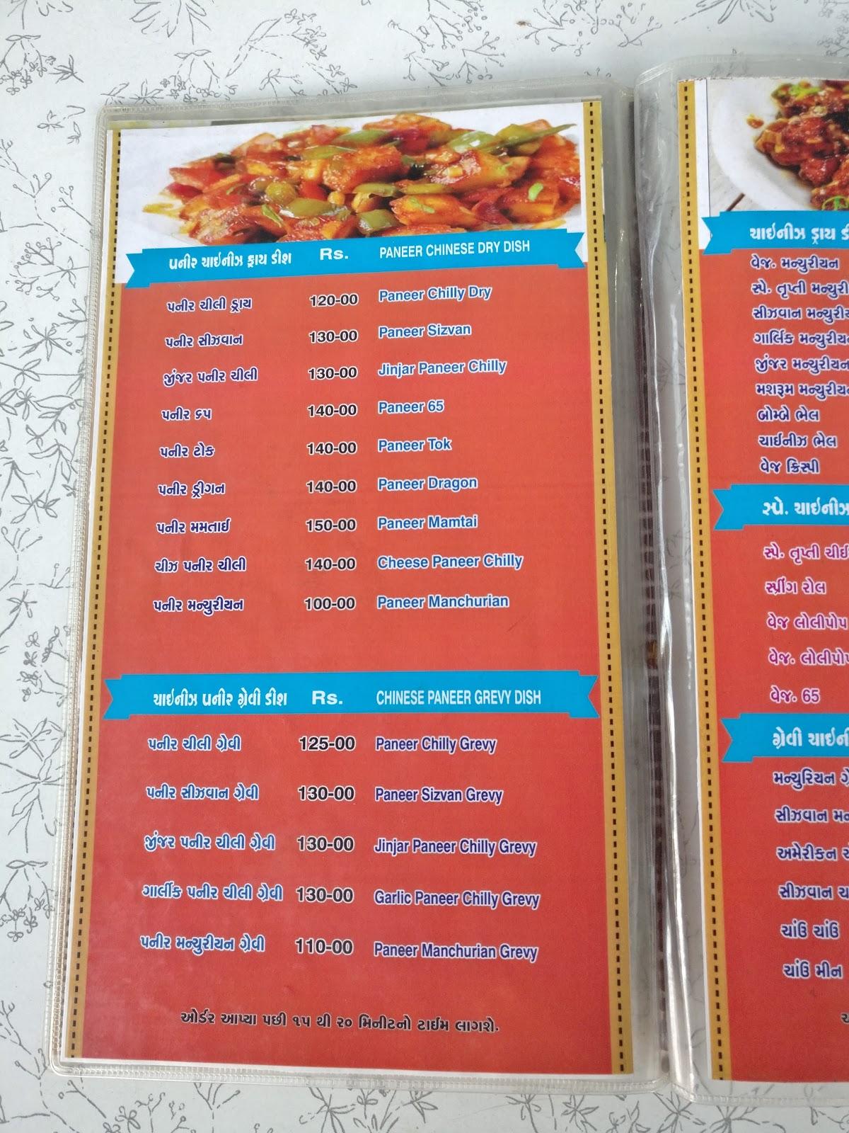 Menu at TRUPTI SNACKS, Bilimora, Aakar Complex