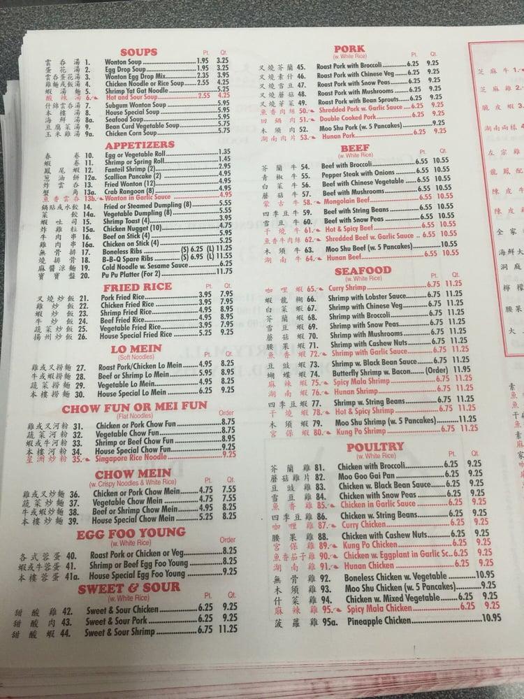 Menu at Cheng's Garden Take Out restaurant, South Brunswick Township