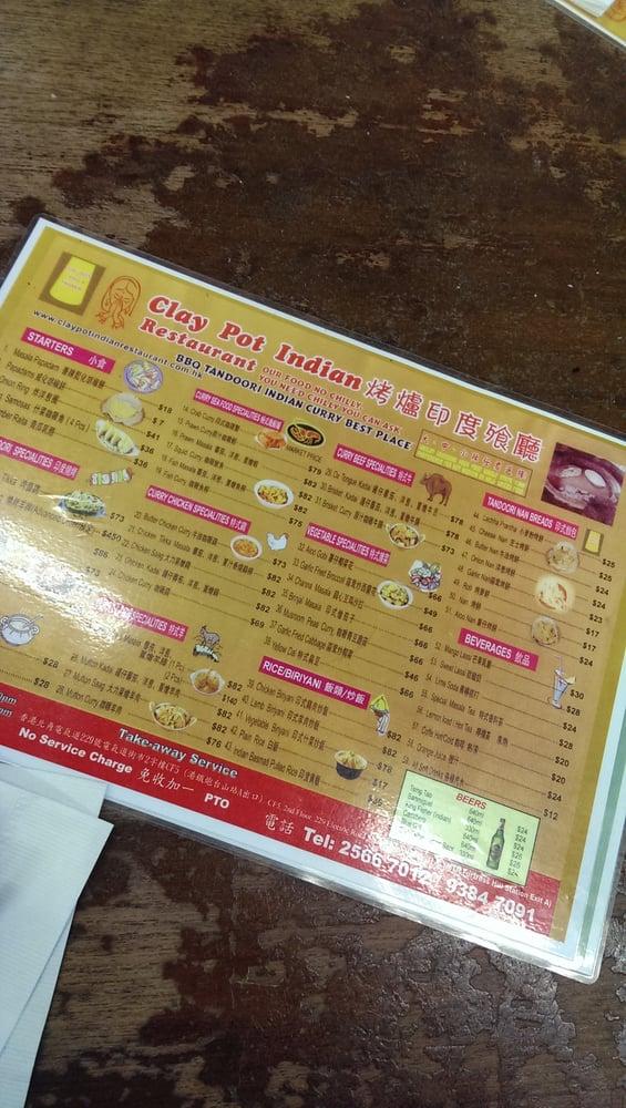 Menu at Clay Pot Indian Restaurant, Hong Kong