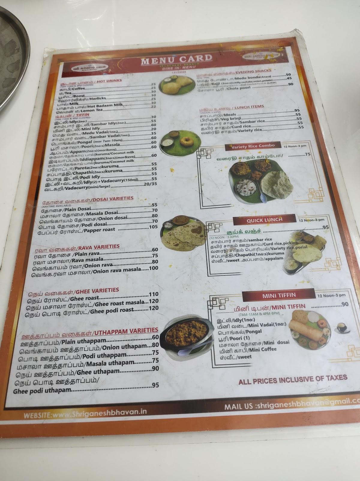 Menu at SHRI GANESH BHAVAN, Chennai, landmark