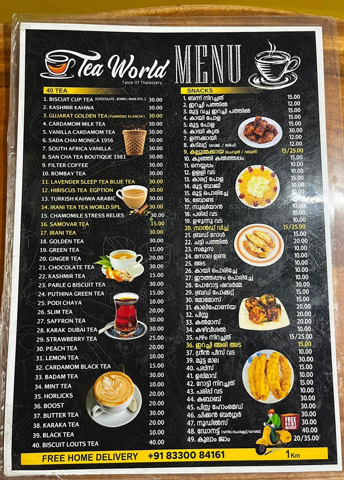 Menu at Samovar tea shop, Thalassery