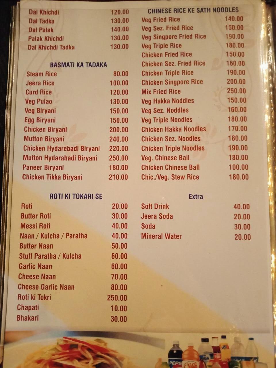 Menu at Sai Dwarka Dhaba, Thane