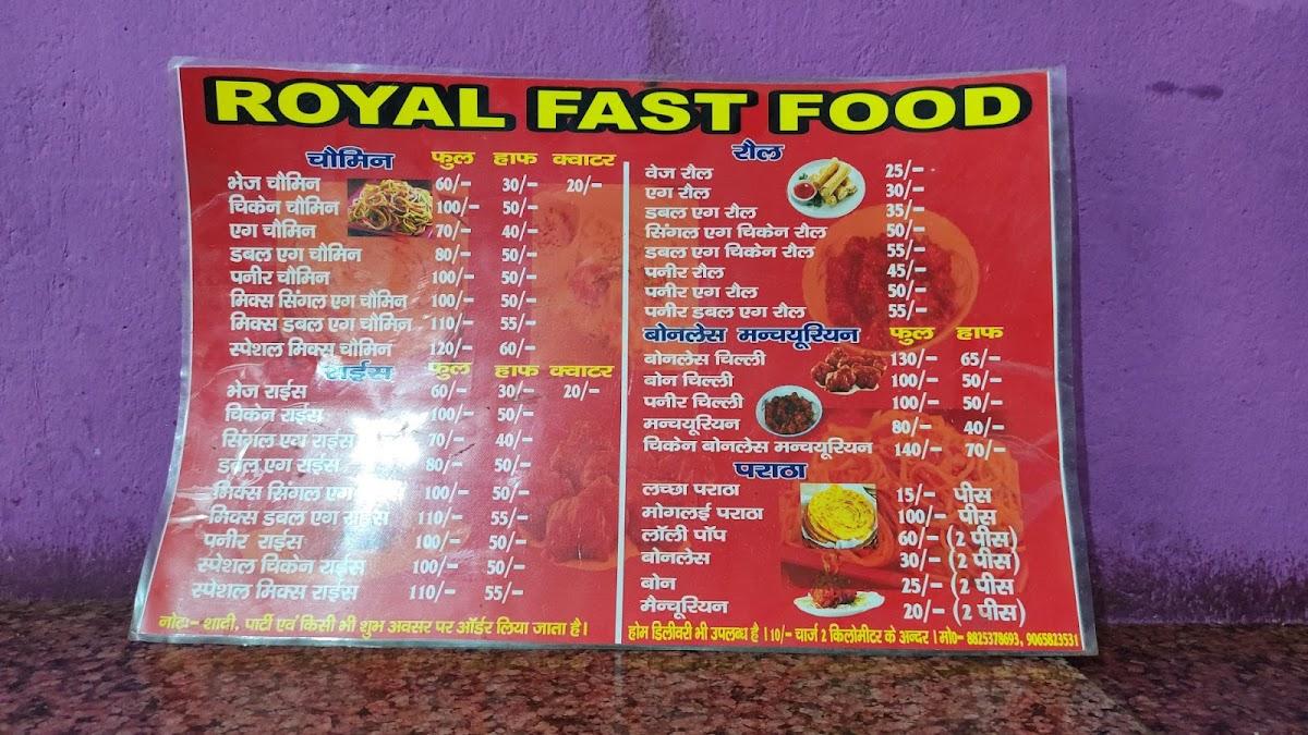 Menu at Royal Fast Food, Patna, J3VC+MC7