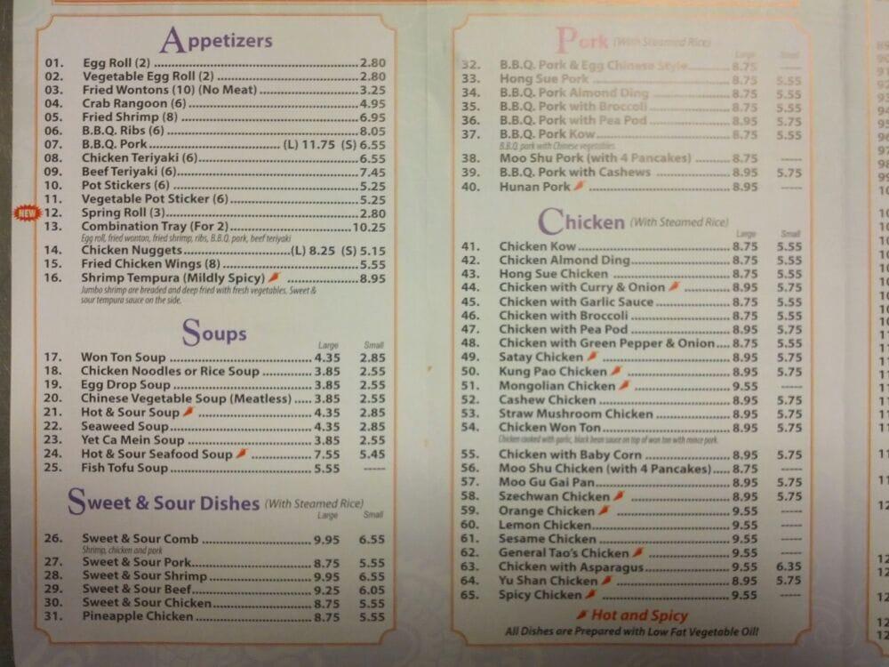 Menu at Dragon Inn of Minooka restaurant, Minooka
