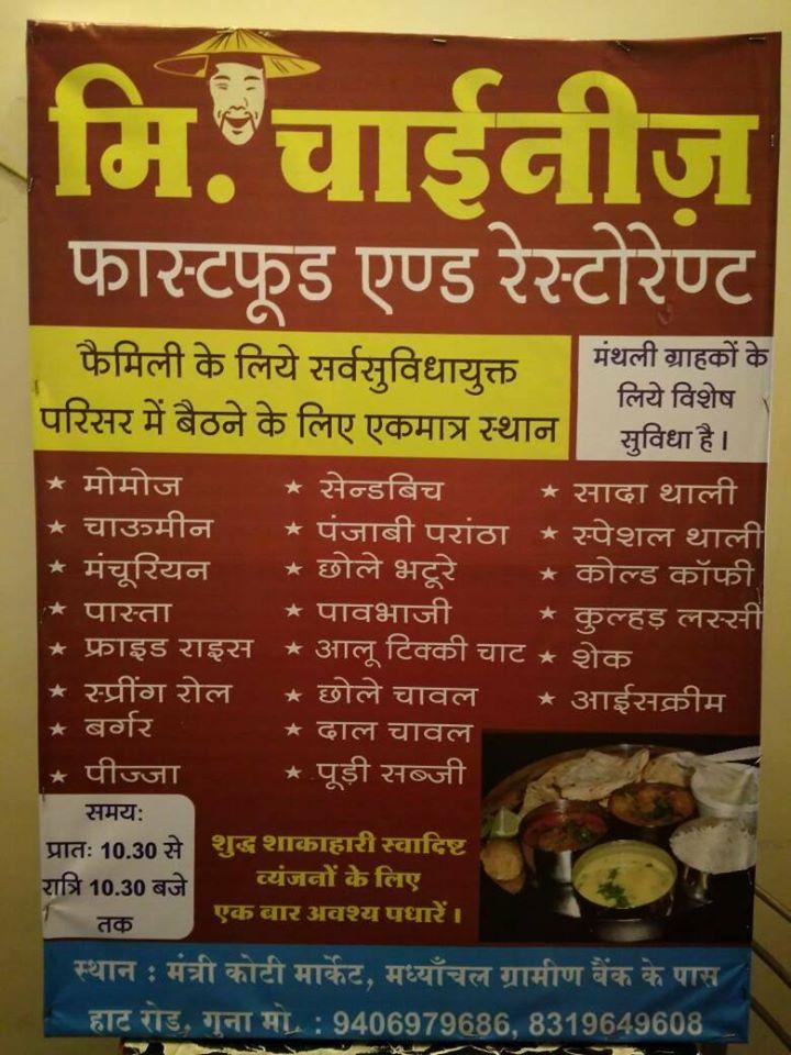 Menu at Mr. Chinese Fastfood, Guna