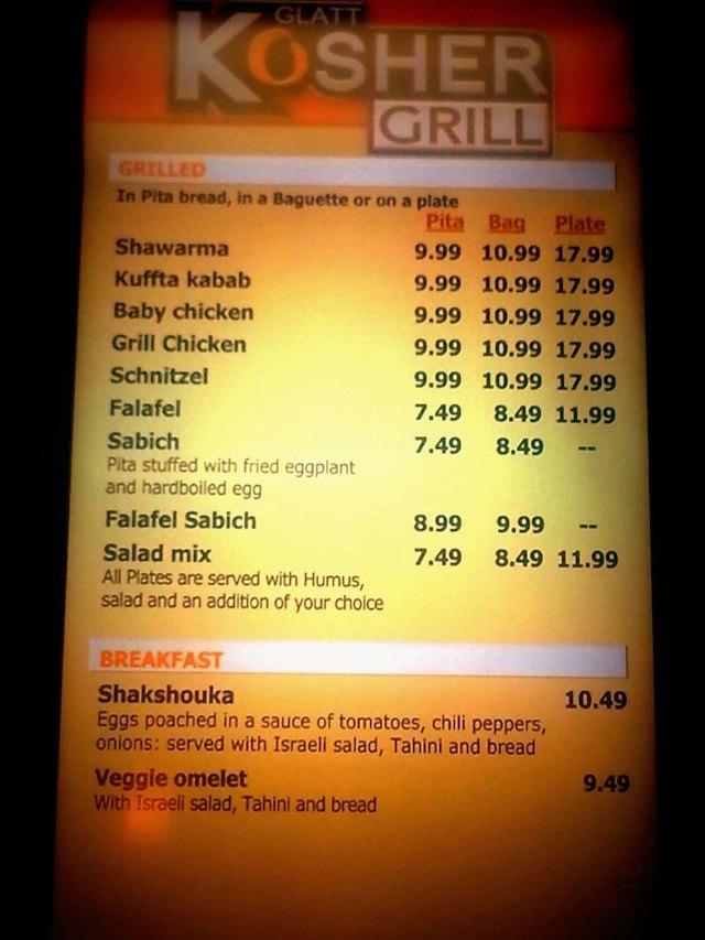 Menu at Kosher Grill restaurant, Orlando, International Dr