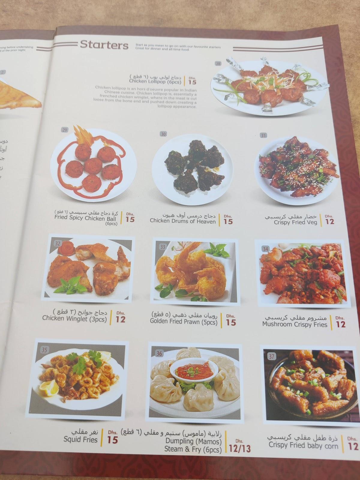 Menu at Bon Burger restaurant, Dubai