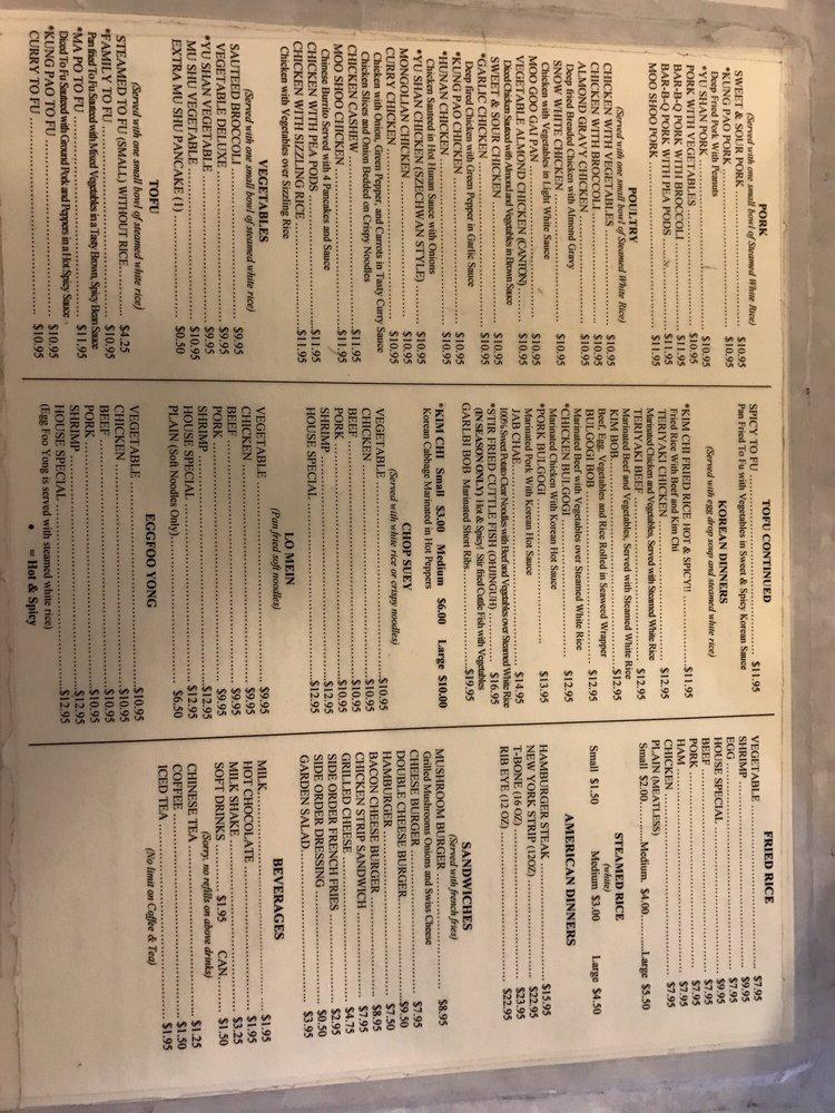 Menu at Maple Garden restaurant, Great Falls