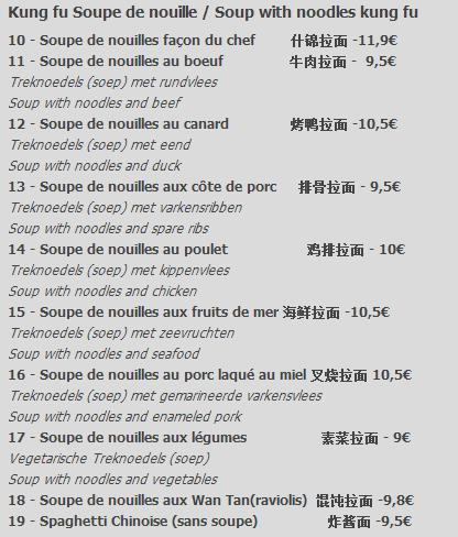 Menu au Au bon bol, Bruxelles, Rue Paul Devaux 9