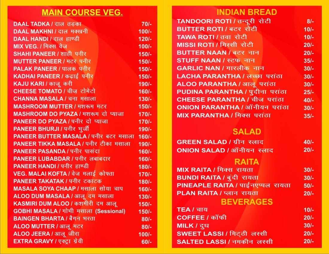 Menu at Mor Foods Veg. Dhaba, Panipat