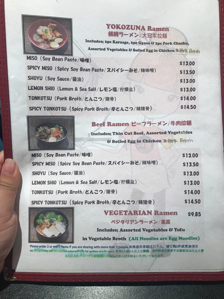 Menu at Ramen-Ya (Katana-ya) restaurant, Las Vegas