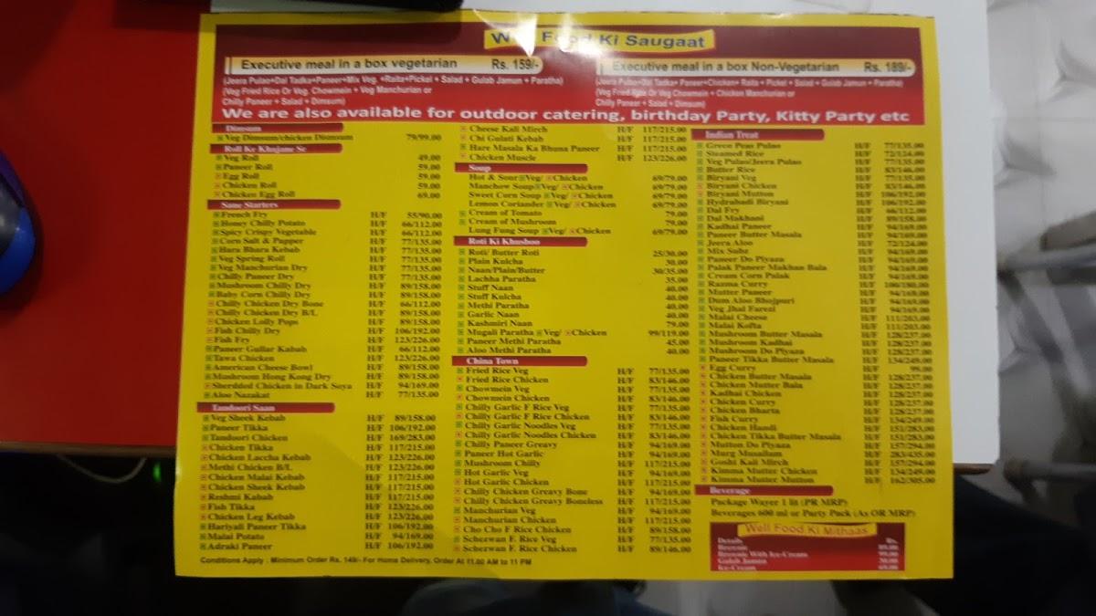 Menu at The well food, Patna