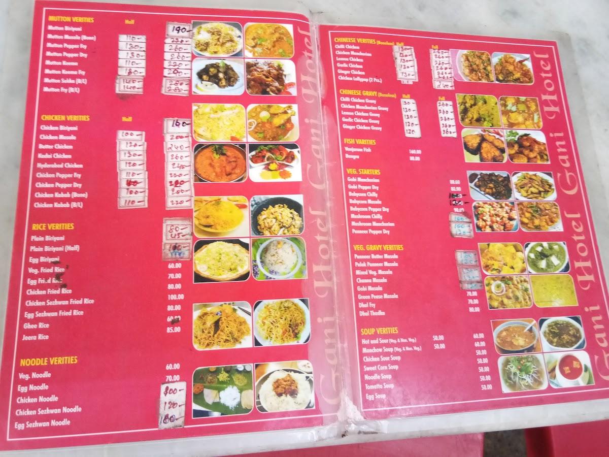 Menu at GANI HOTELS, Hosur