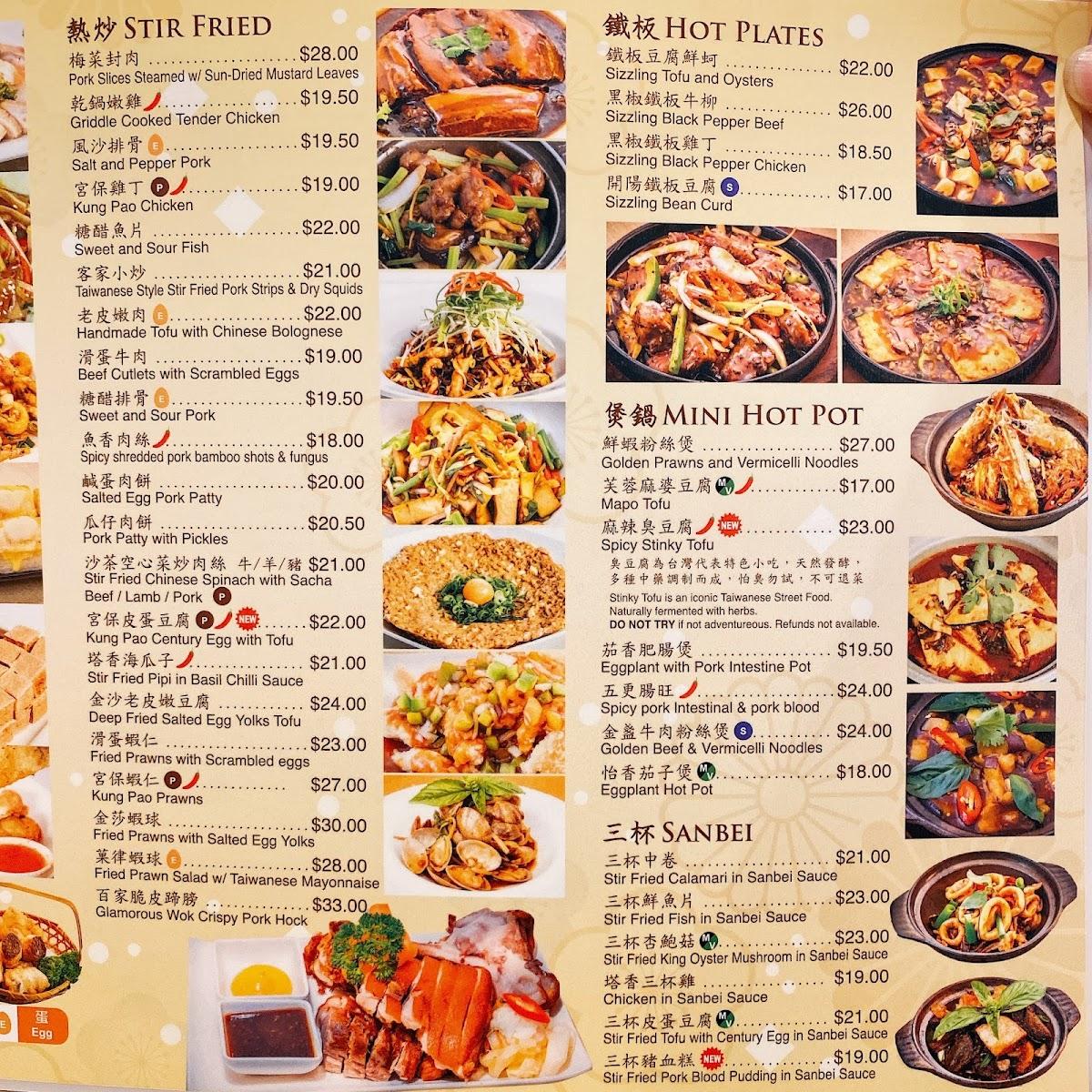 Menu at Glamorous Wok restaurant, Sunnybank, 342 McCullough St