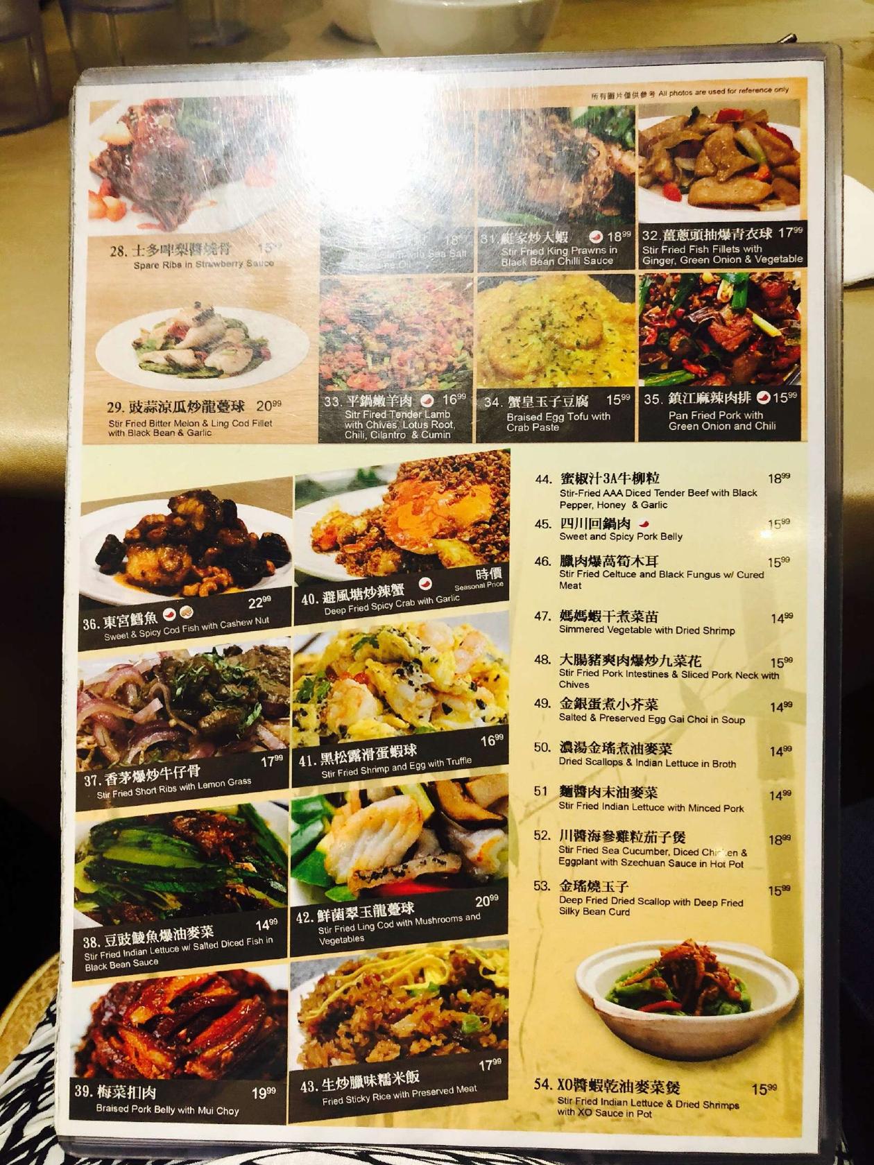 Menu at Yuu Seafood Restaurant, Calgary